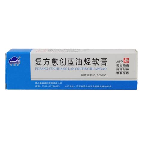 复方愈创蓝油烃软膏价格 说明书 功效与作用 副作用 39药品通