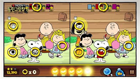 스누피 틀린그림찾기 눈을 크게 뜨고 찾아보자 틀린그림찾기 Youtube