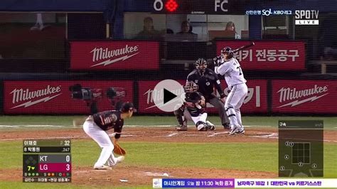빠른 타구 처리하는 김상수의 멋진 수비 ㄷㄷㄷㄷ 야구 에펨코리아