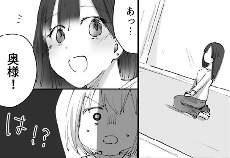 出産後、妻が自宅に戻ると…「あっ…奥様！」部屋の中で待っていたのは…⇒ありえない！周りに避けられる女性の言動って？ 愛カツ