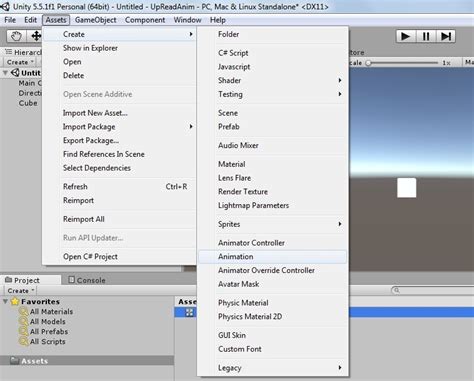 7 Анимация в Unity3d