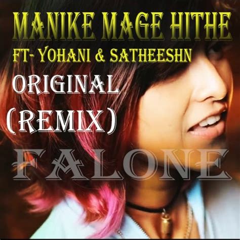 Stream Manike Mage Hithe Original Song Remix Ft Yohani And Satheeshan