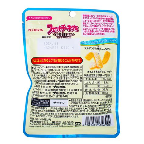 Bourbon Fettucine Mango Pomelo Sago Japan 47g Candy Funhouse Candy Funhouse Us