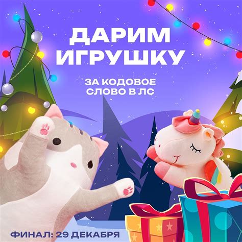Totty toys - обнимательные игрушки для сна и игр | ВКонтакте