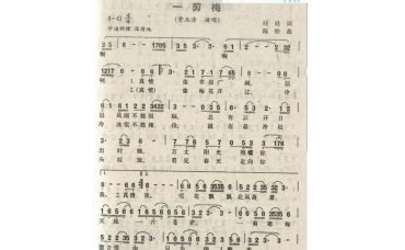 洞箫乐谱大全 洞箫简谱 洞箫曲谱 洞箫入门练习谱 洞箫谱网