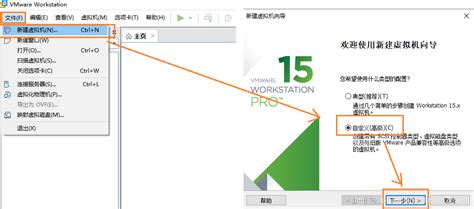 Vmware中安装win10超详细步骤vmware怎么安装win10 Csdn博客