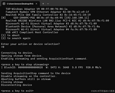 使用qt Creator调用ebus Sdk Csdn博客