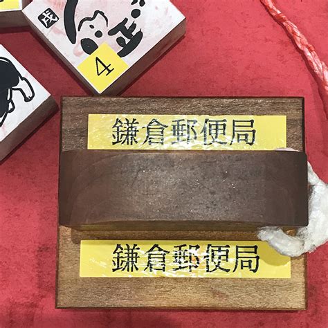 鎌倉からHappy New Year のご挨拶かわいい鎌倉材木座書房
