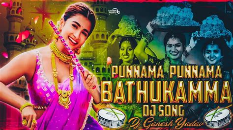 PUNNAMA PUNNAMA V BATHUKAMMA SONG REMIX BY DJ GANESH YADAV YouTube