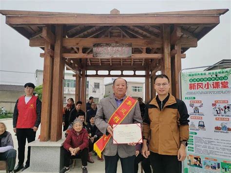 【文明风尚】三山经济开发区：三“不”走 上好文明新风小课堂活动建设文化
