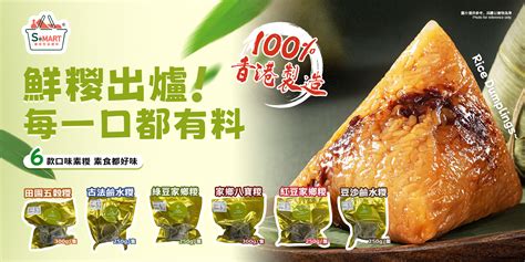 S食Mart