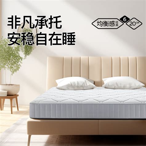 梦神天然乳胶席梦思床垫独立静音弹簧软垫卧室十大名牌乐盼达20cm虎窝淘