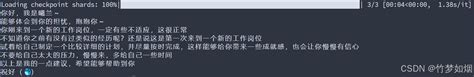 常见的大模型微调各种参数都是什么意思有什么用 知乎