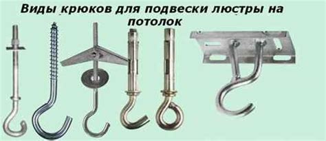 Установка люстры на натяжной потолок | Электрика в квартире, ремонт ...