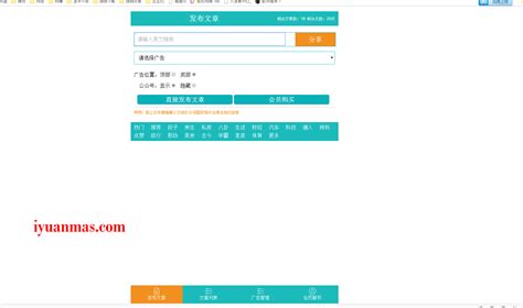 php强大自适应oa协同办公系统源码 内部聊天工具 夏雨源码网
