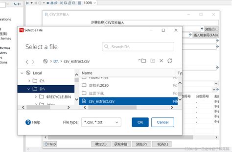 使用kettle工具进行数据清洗：csv与json文件到数据库的抽取 csdn博客