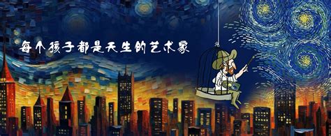 济南市历下区逸知教育培训学校有限公司