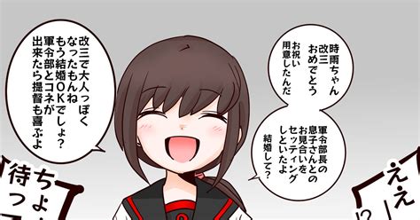 艦隊これくしょん 改三をお祝いするブッキー 祥鳳さん大好き提督のイラスト Pixiv