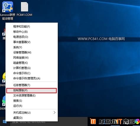 Win10默认浏览器怎么设置 Win10设置edge为默认浏览器方法 逍遥乐