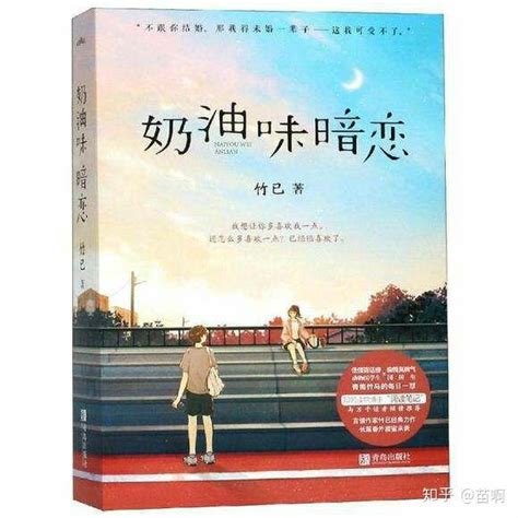 超甜无虐的短篇小说推荐，每一本我都读过，亲测真的很甜！！！ 知乎