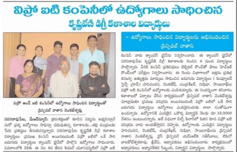 Placements Wipro 2019 Krishnaveni Degree College