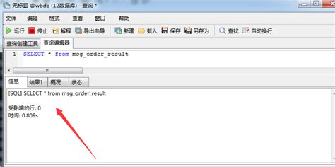 mysql [err]1055报错解决 简书