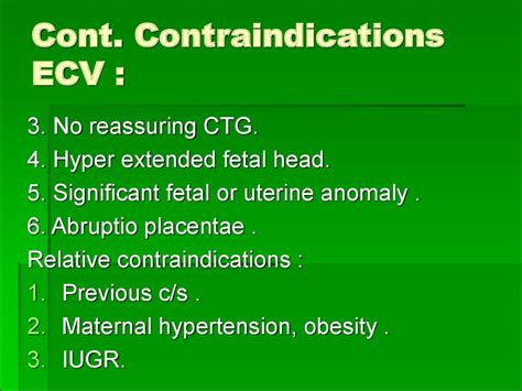 Obstetric Procedures презентация онлайн