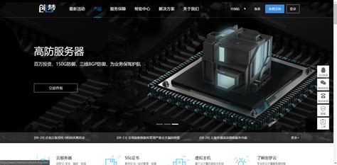 香港CN2 宿迁BGP高防 大连BGP高防 创梦云 我爱vps