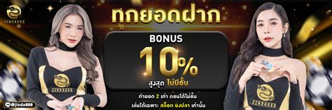 สล็อต Jinda888 Ai 7 สิงหา 2024 สล็อตเว็บตรง Websiteเกมสล็อต เว็บตรง
