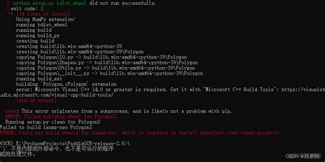 paddleocr支持的python版本 paddleocr windows liutao988的技术博客 51cto博客