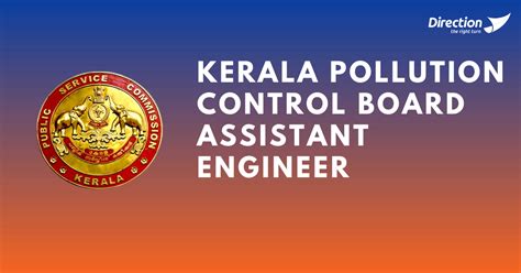Kerala Pollution Control Board Assistant Engineer Notification 2021