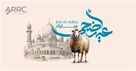 Ehsan Alasham On Linkedin Eid Adha Mubarak