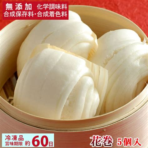 新着セール 海鮮肉まん 冷凍 3袋セット Web限定商品 聘珍樓 聘珍楼 肉まん 中華まん 横浜 横浜中華街 お土産 お取り寄せ グルメ