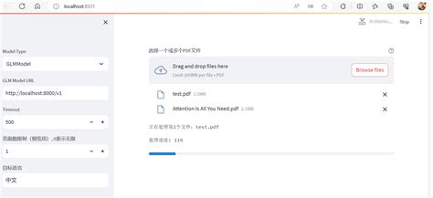 GitHub SUSTYuxiao PdfTranslator a useful PDF Translate tool base on LLM 一个基于大语言模型的PDF翻译程序