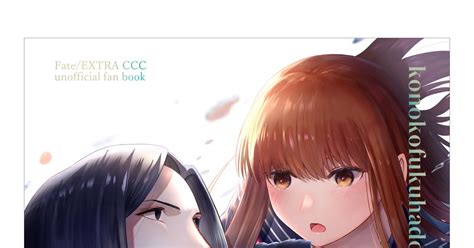 ユリ女主 とらのあなでユリ女主本通販開始しました！ さんぼんひじきのマンガ ユリウス・ベルキスク・ハーウェイ ザビ子 Pixiv