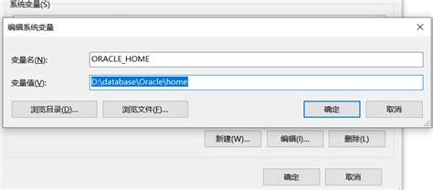 Oracle数据库的安装以及访问oracle安装完后去哪打开 Csdn博客