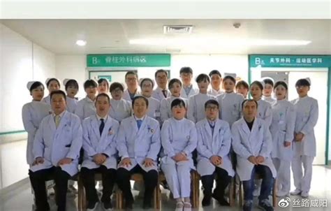 陕西省核工业二一五医院：精准诊疗 重塑“膝”望