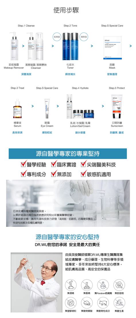 Drwu 玻尿酸保濕精華化妝水清爽型150ml