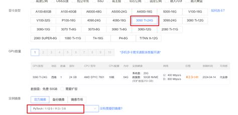 ChatGLM 6B云服务器部署以恒源云为例 AlphaInf 博客园