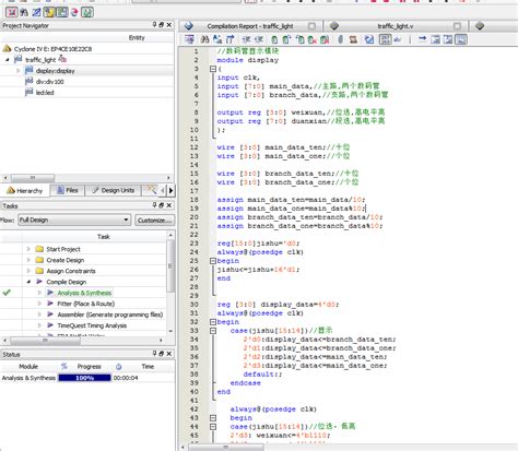 十字路口红绿灯verilog代码quartus仿真 verilog十字路口红绿灯程序 csdn博客