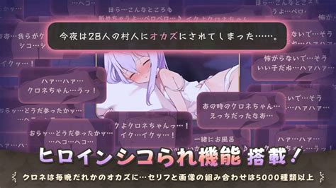3015【精品slg官中】纯情的可洛妮 星降之村的见习魔女 クロネのきもち～星降る村の魔女見習い～ V102 Acg俱乐部 各类游戏免费下载
