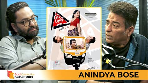 বাংলা সিনেমাতে প্রথমবার গালাগালি! | Anindya Bose | Soul Connection CLIPS | Arunava Khasnobis ...