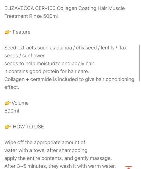 ELIZAVECCA CER-100 Collagen Coating Hair Muscle Treatment Rinse 500ml ...