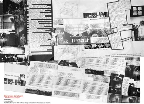 Overseas No21 Zigeng Wang 谷德设计网