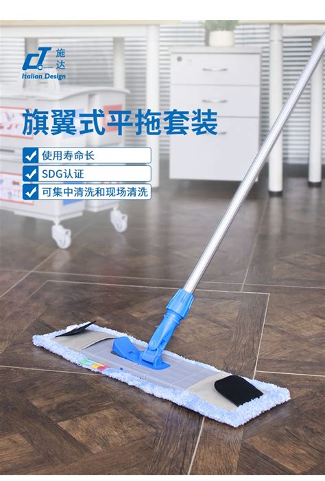 Cleanic