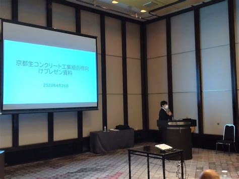 青年部主催 技術セミナー News And Topics