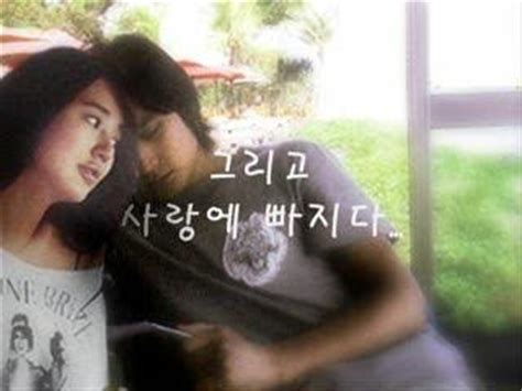 Yoon Eun Hye And Joo Ji Hoon Married