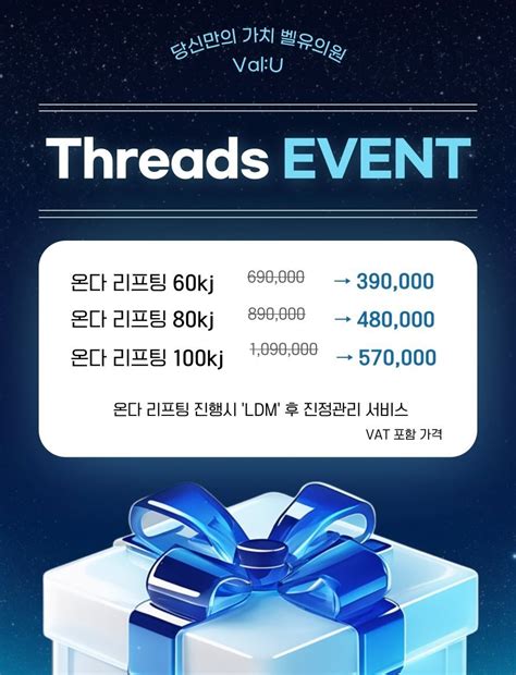 스치니들 안녕🤗 한해를 마무리하는 연말 다들 소중한 사람들과 멋진 시간 보내는 일정이 많을거야 일년동안 고생한 스치니들을