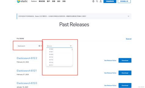 实战elasticsearch集群的部署elasticserrch集群 Csdn博客