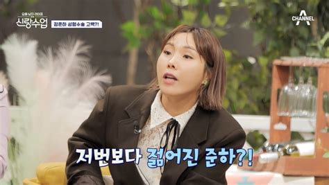 “진짜 어려보인다” 달라진 외모로 등장한 정준하 다들 깜짝 놀랐다 네이버 포스트